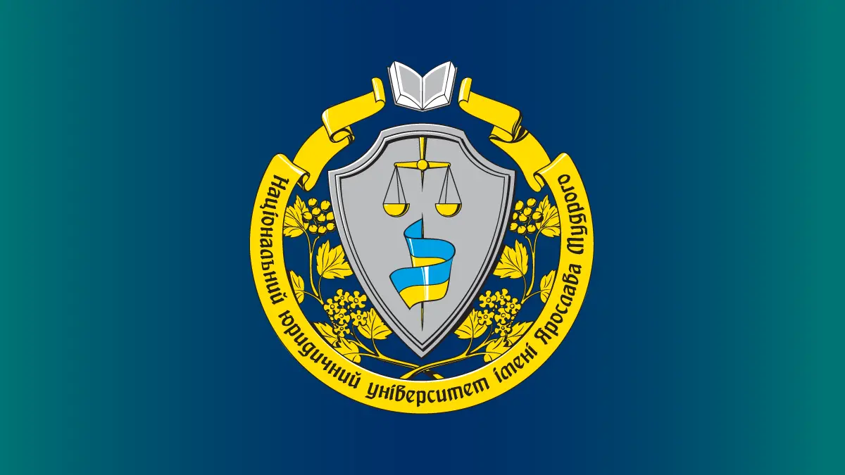 Університет Архіви - Сторінка 196 з 196 - Національний юридичний ...